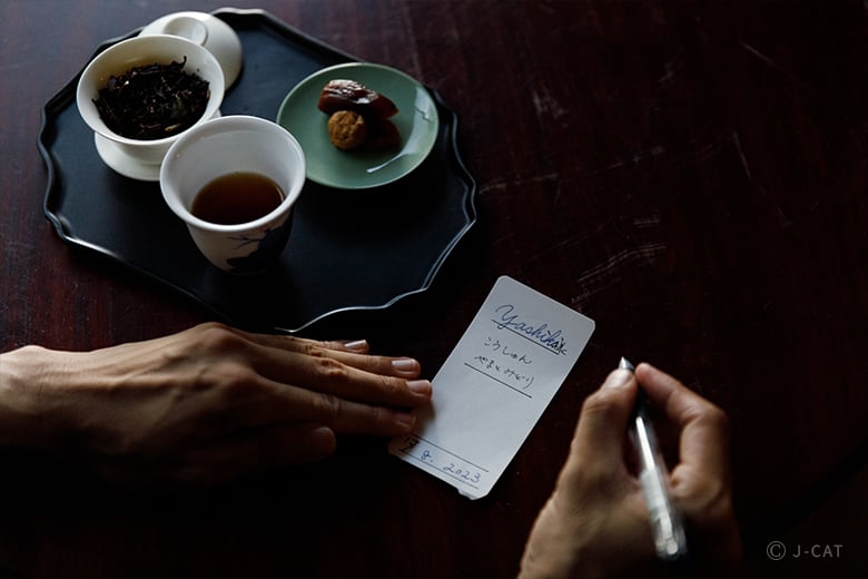 吉祥寺「SHOUEI TEA」心で描く和紅茶の味わい −オリジナルブレンド茶葉のおみやげ付き−