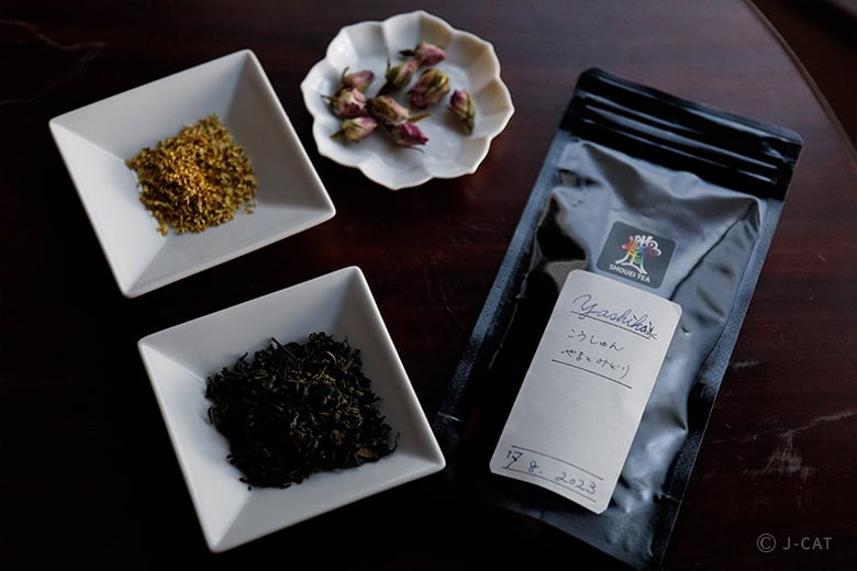 吉祥寺「SHOUEI TEA」心で描く和紅茶の味わい −オリジナルブレンド茶葉のおみやげ付き−