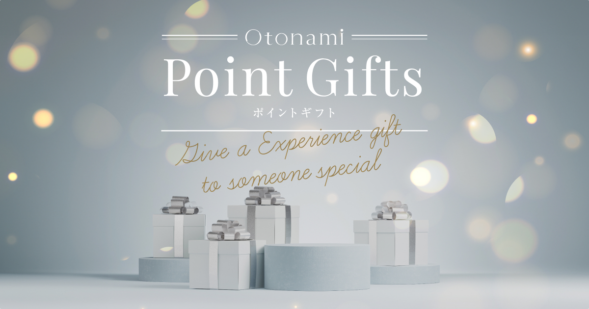 Otonamiのポイントギフト